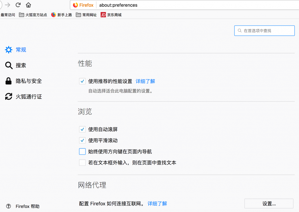 5分钟 tinyproxy 安装使用教程 | 月小升网络笔记