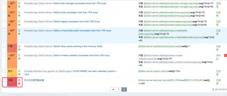 c9 | 月小升网络笔记