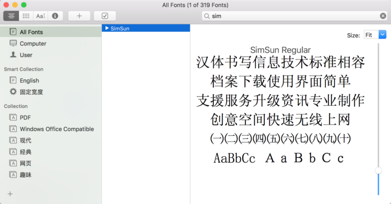 font1 | 月小升网络笔记