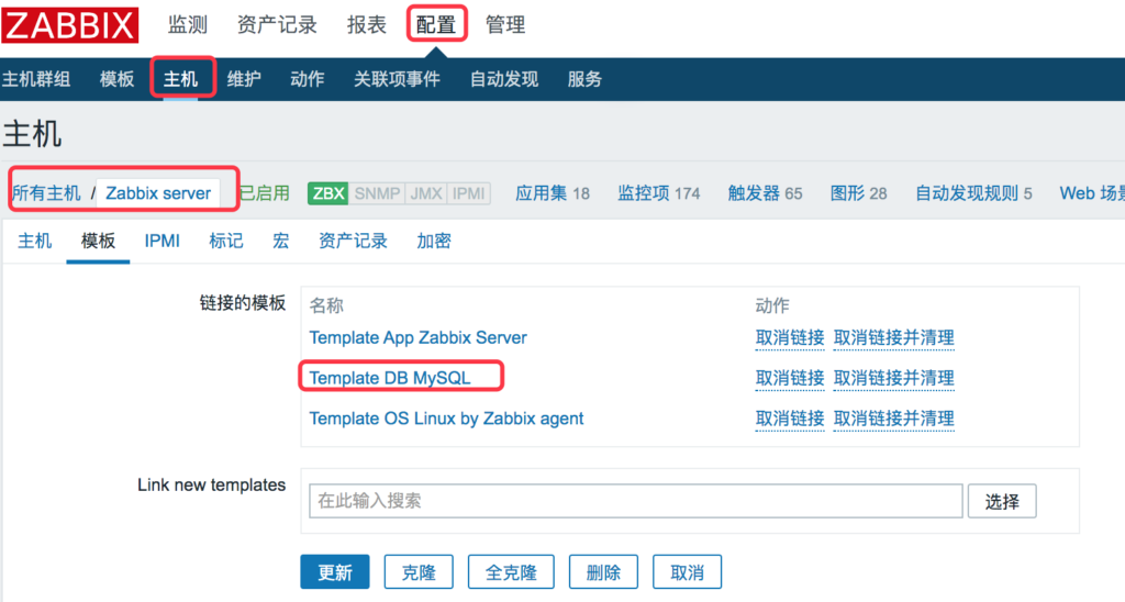 3分钟配置zabbix 监控mysql 月小升网络笔记